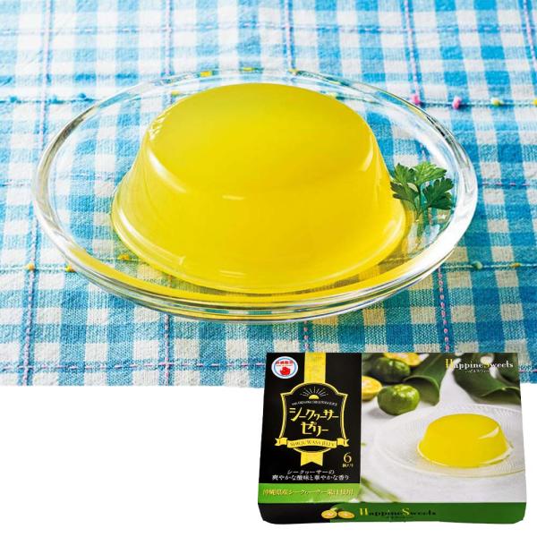 沖縄の太陽をいっぱい浴びたシークヮーサーのゼリーです。- 内容量：6個入- 1箱サイズ：24.5×17×3.5cm- その他：個包装  ＜こちらの商品はメーカー直送品です＞