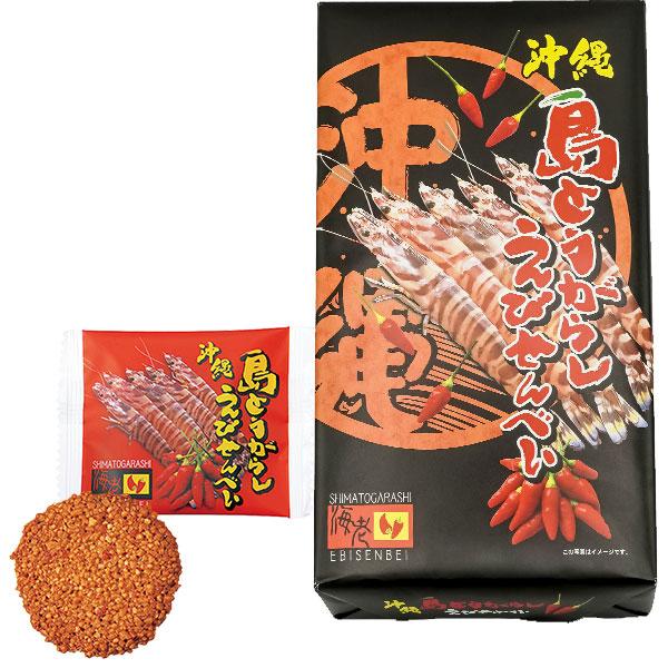 沖縄産の島とうがらしと車えびのすり身を生地に練りこみ香ばしく焼き上げたお煎餅です。- 内容量：27個入- サイズ：箱サイズ：約31.5×18.2×4.8cm- その他：個包装- アレルギー特定原材料（※1）：小麦　卵　えび　大豆　　　　　　...