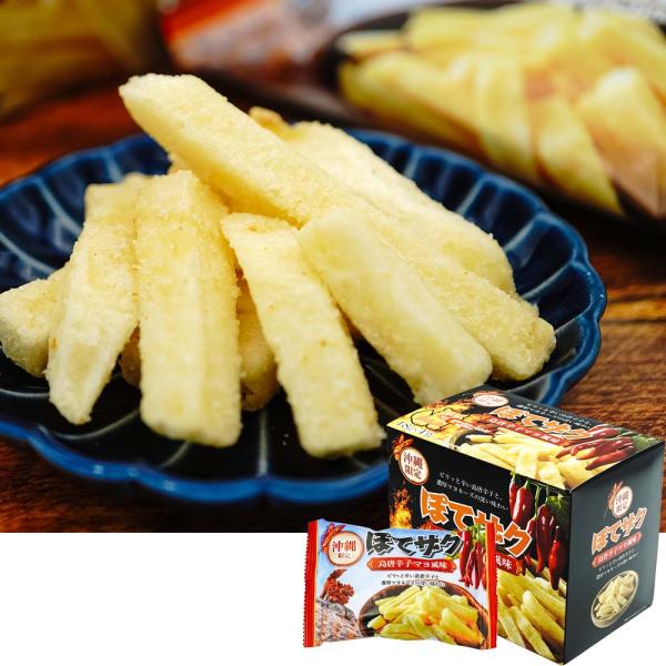 サクサクとした食感がおいしい「ぽてザク」の沖縄限定品。沖縄県固有で強烈な辛味が特徴の島唐辛子と濃厚なマヨネーズは言わずもがな相性抜群。深い味わいのサクサクポテトスティックがお土産だけでなく、おやつにビールのおつまみにもぴったり。食べきりサイ...