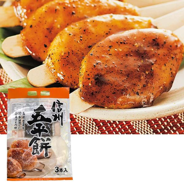 むかしながらのわらじ型五平餅です。電子レンジでも手軽に故郷の味が楽しめます。ごまの風味いっぱいの味噌だれを付けてお召し上がりください。