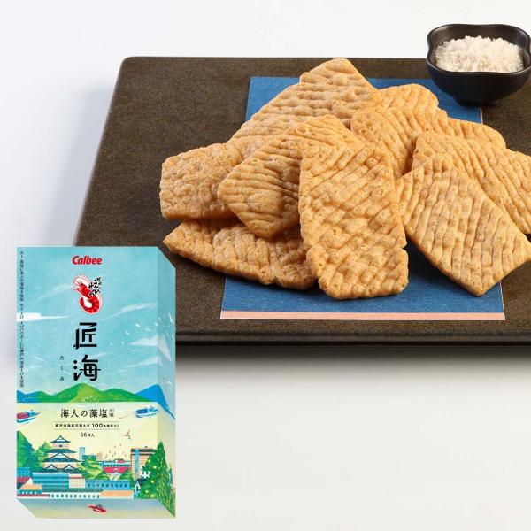 瀬戸内の天然エビと藻塩を使用し、丁寧に作られたこだわりのかっぱえびせん。使用する瀬戸内海産の天然エビは、水揚げされた後鮮度を損なわないうちに急速冷凍。それをたっぷり贅沢に生地に練り込み、ちょっと堅めの食感になるよう焼き上げました。味付けにも...