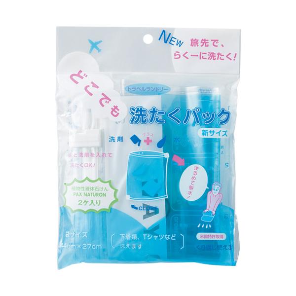 下着等を簡単に洗濯できる簡易洗濯パック- サイズ：商品サイズ：44×27cm- 製造国：日本- 付属品：洗剤2個