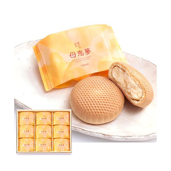 「母恵夢」は和菓子の上品な味わいと、洋菓子素材の芳醇な風味を、独自の製法技術で調和させた創作菓子です。 新鮮なバターと、卵黄を加えた餡の絶妙な取り合わせを、ほのかなバニラの香りとともにお楽しみください。- 内容量：9個入- 箱サイズ：箱サイ...