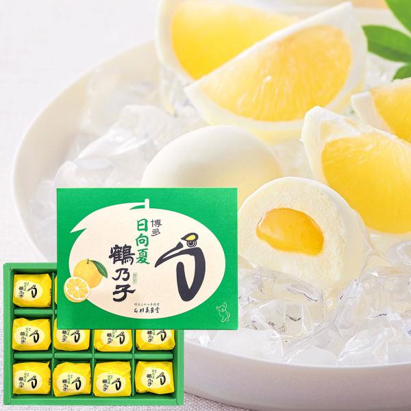宮崎県産のフルーツ「日向夏」を使用したあまずっぱい季節限定の鶴乃子。ふんわりやわらかいマシュマロ生地で包み込んだ日向夏餡には、日向夏の果汁とスライスを贅沢に使用。凍らせて食べると、マシュマロがよりもちっとした食感に、さわやかな日向夏餡はきゅ...