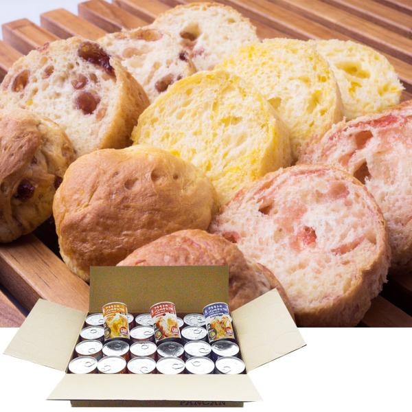 お子さまのおやつに、急な来客に、キャンプ・レジャーのお供に、そして何より非常保存食に。開缶前にお湯等で温めると焼きたての風味が楽しめ、バターをのせればさらに絶品に！ホイップ生クリームやアイスクリームをのせれば「Hot&amp;Cool」なス...