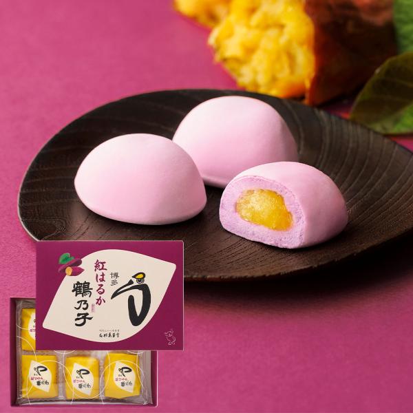 国産のさつまいも「紅はるか」の甘さと風味を生かして炊き上げたまろやかな餡を、ほんのり紫色に色づいたふんわり生地で包みました。食べやすい小ぶりサイズの鶴乃子です。そのままでもおいしくお召し上がりいただけますが、凍らせるとマシュマロがよりもちっ...