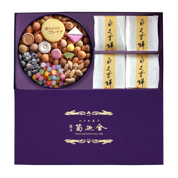 感謝の気持ちを込めた「ありがとう缶」と野生の葛の根から採る本葛粉を用いた「くず餅」とのギフトセット。くず餅には、黒蜜ときな粉をかけてお召し上がりください。※くず餅の黒みつにはちみつを使用しているため、1歳未満の乳児には与えないでください。