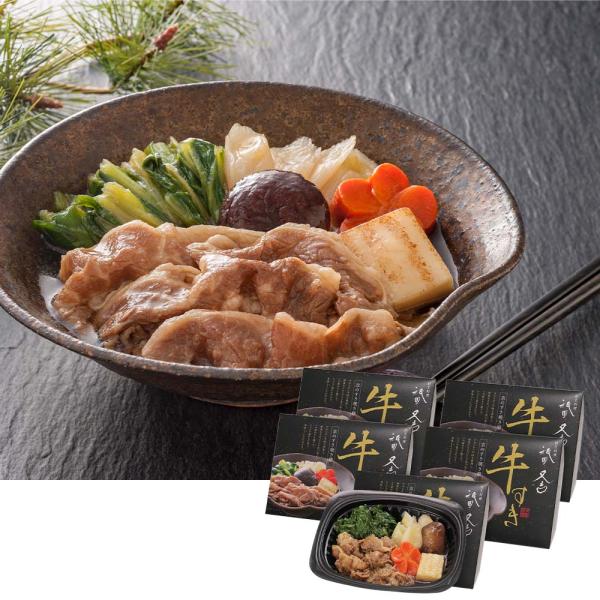 京都で人気の割烹「祇園又吉」監修の牛すきは、おだしをきかせつつ甘辛く牛肉と野菜を炊きあげた一品。電子レンジで温めるだけで、人気割烹の味が手軽に楽しめます。ギフトとしてだけでなく、調理をしたくない時のおかずストックとしても。【お召し上がり方】...