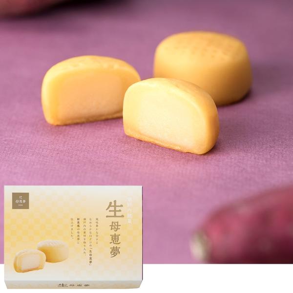 生地と餡が一体となった、なめらかな口どけの「生母恵夢」鳴門金時芋をベースにバターをたっぷり使った生地でアーモンドミルクを加えたしっとりとした黄味餡を包みました。『母恵夢』昭和31年、松山市大街道商店街に創業。開店の当初から今日まで、銘菓「母...