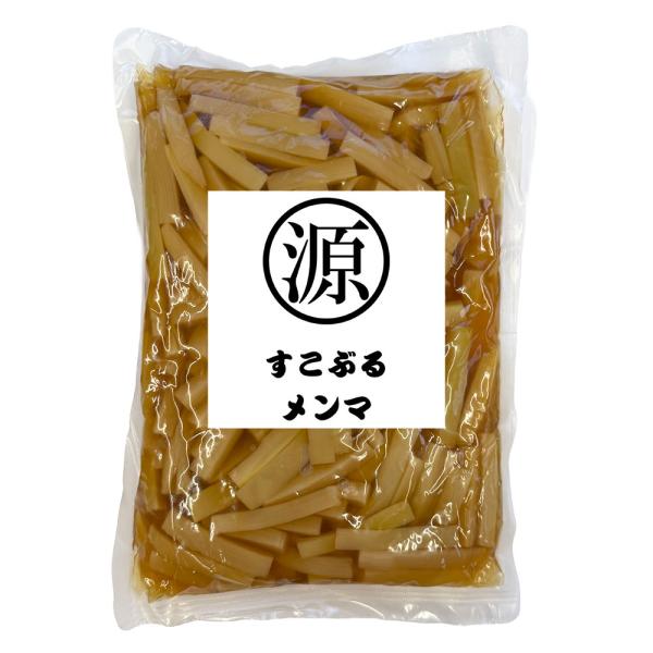 品質とコスパを高次元で追及したミネゲン株式会社オリジナルの味付けメンマになります。メンマはミネゲン独自の塩不使用で完全発酵の乾燥メンマをベースに、何にでも合う醤油味のすっきりとした味に仕上げました。従来の味付けメンマより甘めに味付けをしてお...