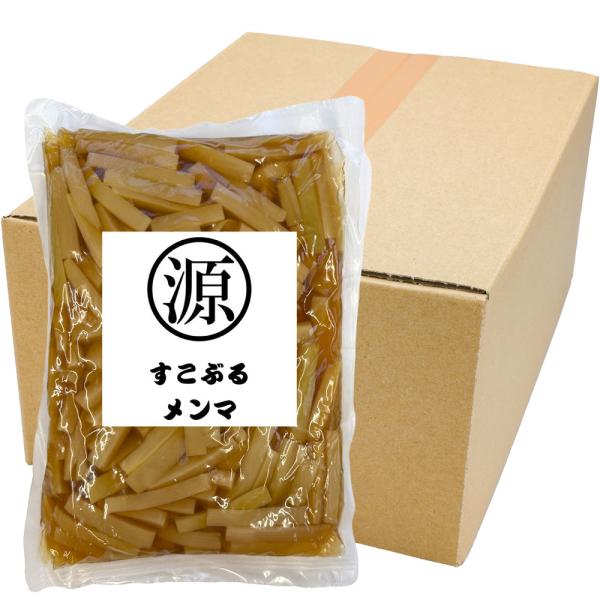 品質とコスパを高次元で追及したミネゲン株式会社オリジナルの味付けメンマになります。メンマはミネゲン独自の塩不使用で完全発酵の乾燥メンマをベースに、何にでも合う醤油味のすっきりとした味に仕上げました。従来の味付けメンマより甘めに味付けをしてお...