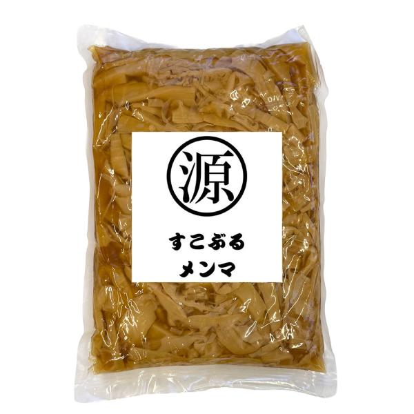 品質とコスパを高次元で追及したミネゲン株式会社オリジナルの味付けメンマになります。メンマはミネゲン独自の塩不使用で完全発酵の乾燥メンマをベースに、何にでも合う醤油味のすっきりとした味に仕上げました。従来の味付けメンマより甘めに味付けをしてお...