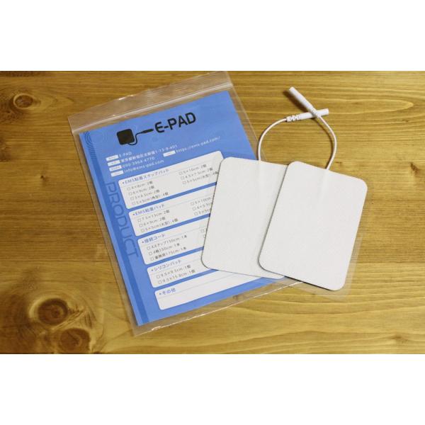 EMS・低周波治療器等で使用出来る交換用の粘着パッドになります。■サイズ：6×9cm■個数：2個■接続端子：2mm■材質：ゲル、不織布■保管方法：使用後は付属のシートへ貼り付け保管して下さい。■交換時期：30回前後を目安に粘着が無くなってき...