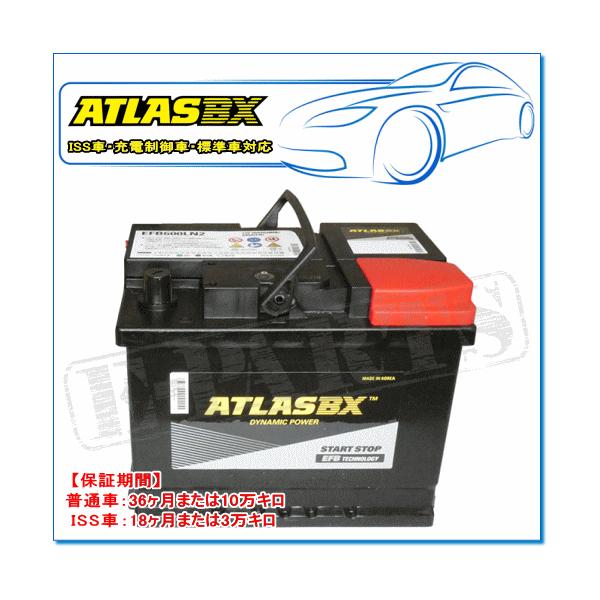 ■メーカー：ATLASBX/アトラスBX■商品名：EN ISSバッテリー■品　番：EFB600LN2■20時間率：60(Ah)■CCA：640(A)■サイズ(mm)：横幅 242×奥行 174×高さ 190■保証期間：【普通車】出荷日より3...