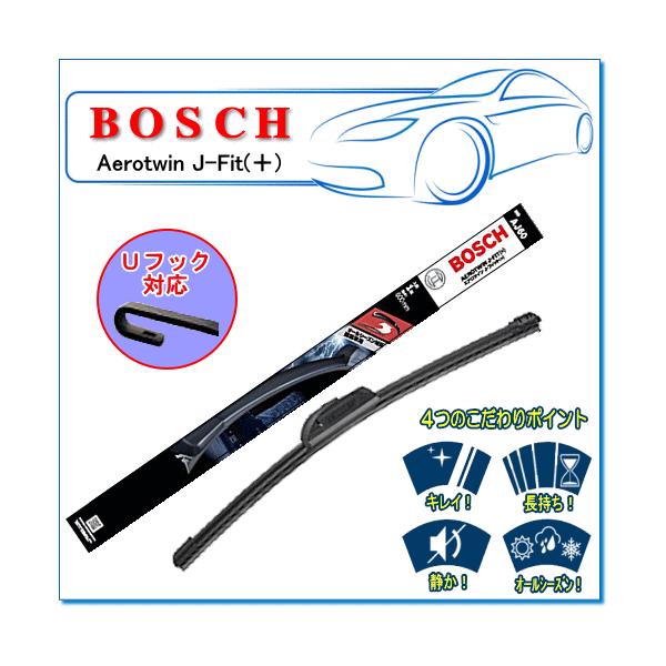 ■メーカー：BOSCH ボッシュ■商品名：Aerotwin J-Fit(＋)/エアロツイン J-フィットプラス■商品型式：AJ-45　※AM45A,AM45B:後継機種■長さ：450mm【特長】 ●キレイ！(拭き取り性能)カーブを描くストリ...