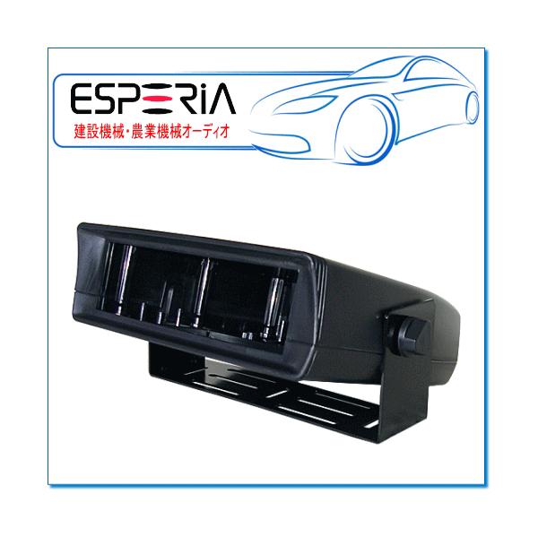 ■メーカー：ESPERIA エスペリア■商品名：防塵ケース■商品型式：MK-230S【仕様】●防塵ケースのみです。●取付金具は上下どちらも取り付け可能です。●ラジオ、カセットレシーバー専用です。(KRH-M103W、KRH-M99Wは除きま...