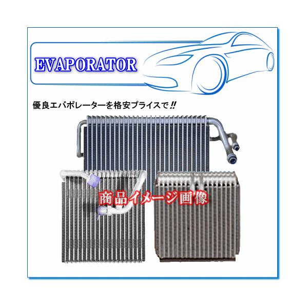 ■メーカー：DAIWA RADIATOR■商品名：エバポレーター■メーカー品番：622-10583■純正番号：88501-37090●車 名：トヨタ●車 種：ダイナ●車両型式：XZU304M/XZU454M●年 式：06.10〜●互換情報：...