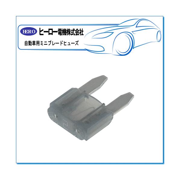 ■メーカー：HERO ヒーロー電機■商品名：自動車用ミニブレードヒューズ■商品型式：FUM-2【基本仕様】●定格電流：2A●色：灰●製品入数：10個／袋≪代引不可≫こちらの商品は、メール便での発送となっております。代引不可となっております。...