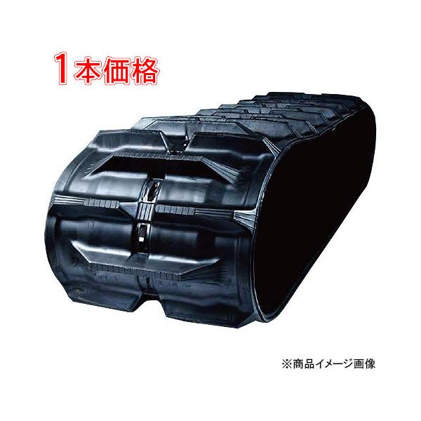 ■メーカー：KBL/ケービーエル■商品名：コンバイン用ゴムクローラ■商品No：4043NWFS●車　名：ISEKI/イセキ●型　式：HL220/225/227●クローラ幅：400●ピッチ：90●リンク数：43●パターン：D●SP穴位置：中心...