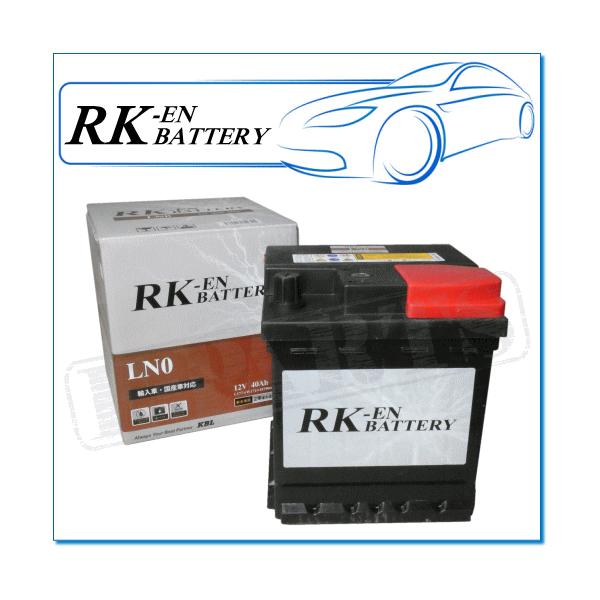 ■メーカー：KBL/ケービーエル (韓国製)■商品名：RK-ENバッテリー■品　番：LN0 RK-EN■規格/シリーズ：LN0/SLI標準液式■性　能：20時間率 40(Ah)/CCA 330(A)■サイズ(mm)：横幅 177×奥行 17...