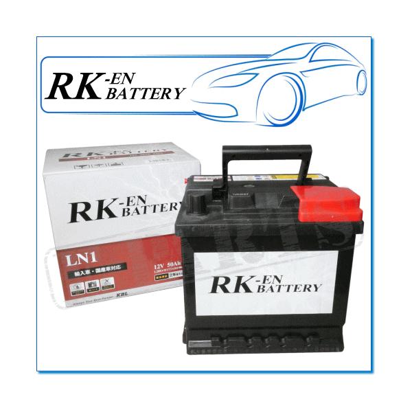 ■メーカー：KBL/ケービーエル (韓国製)■商品名：RK-ENバッテリー■品　番：LN1-RKEN■規格/シリーズ：LN1/SLI標準液式■性　能：20時間率 50(Ah)/CCA 420(A)■サイズ(mm)：横幅 208×奥行 173...