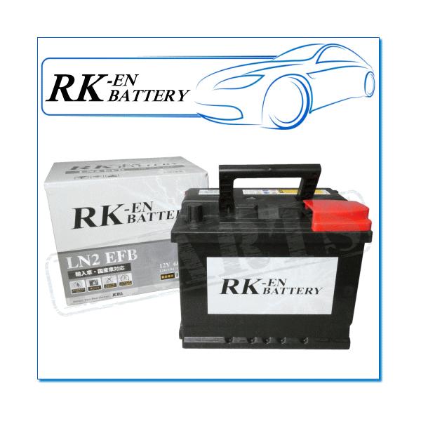 ■メーカー：KBL/ケービーエル (韓国製)■商品名：RK-EN EFBバッテリー■品　番：LN2-EFB-RKEN■規格/シリーズ：LN2/EFB強化液式■性　能：20時間率 60(Ah)/CCA 560(A)■サイズ(mm)：横幅 24...