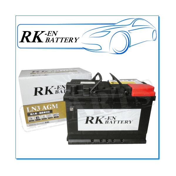 ■メーカー：KBL/ケービーエル (韓国製)■商品名：RK-EN AGM バッテリー■品　番：LN3-AGM-RKEN■規格/シリーズ：LN3/AGMグラスマットタイプ■性　能：20時間率 70(Ah)/CCA 760(A)■サイズ(mm)...
