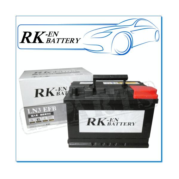 ■メーカー：KBL/ケービーエル (韓国製)■商品名：RK-EN EFB バッテリー■品　番：LN3-EFB-RKEN■規格/シリーズ：LN3/EFB強化液式■性　能：20時間率 70(Ah)/CCA 650(A)■サイズ(mm)：横幅 2...