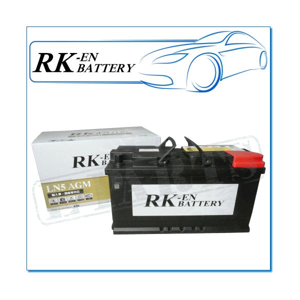 ■メーカー：KBL/ケービーエル (韓国製)■商品名：RK-EN AGM バッテリー■品　番：LN5-AGM-RKEN■規格/シリーズ：LN5/AGMグラスマットタイプ■性　能：20時間率 95(Ah)/CCA 850(A)■サイズ(mm)...
