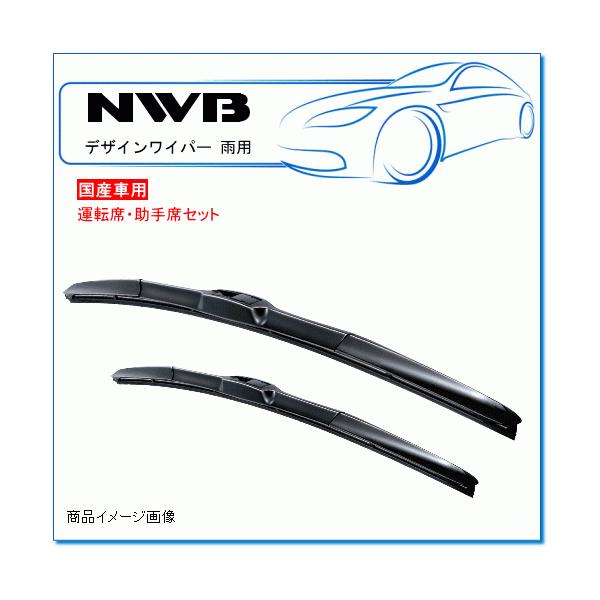 ■メーカー：NWB/エヌダブリュービー■商品名：デザイン 雨用ワイパー■品　番：D60+D35■運転席側：D60■助手席側：D35■長　さ：600/350mm●車 名：TOYOTA/トヨタ●車 種：カローラフィールダー●車両型式：NZE14...