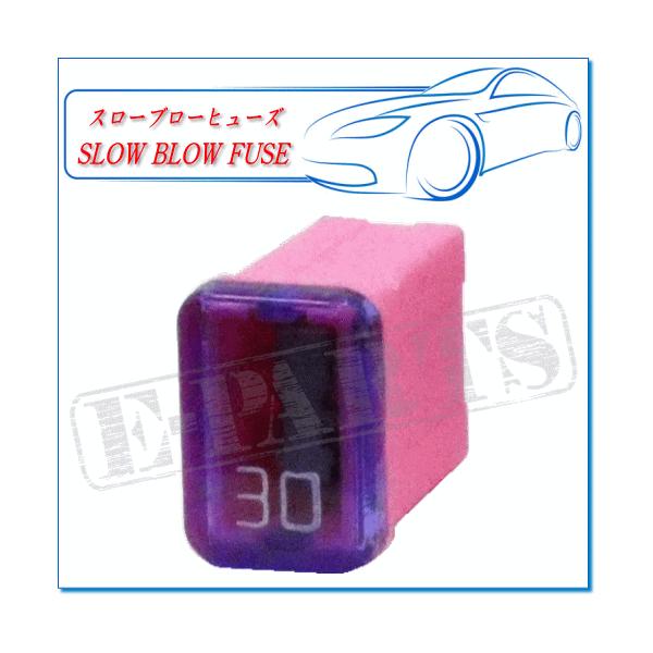 ■商品名：スローブローヒューズ (台湾製)■商品型式：SBF-3133■タイプ：M■定格電流：30A≪代引不可≫こちらの商品は、メール便での発送となっております。代引不可となっております。また日時指定・時間指定もご利用できませんのでご了承下さい。
