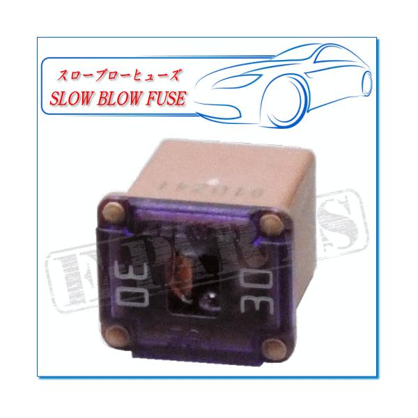 ■商品名：スローブローヒューズ (台湾製)■商品型式：SBF-3432■タイプ：LPJ■定格電流：30A≪代引不可≫こちらの商品は、メール便での発送となっております。代引不可となっております。また日時指定・時間指定もご利用できませんのでご了...