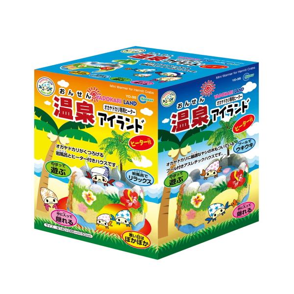 オカヤドカリがくつろげる岩風呂とヒーター付ハウスです！温泉アイランド　　ヒーター付サイズ：W140×D85×H150mm●岩風呂やプールの代わりになるスペースがハウスの上についているので、　　　　　冬はあったか岩風呂！夏はプールでさわやかウ...