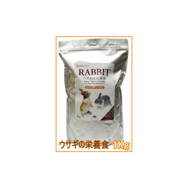 尿臭・毛玉対策に配慮した国産ラビットフードカスタムラックス ウサギの栄養食 1kg■特長□厳選した自然素材を最適な栄養バランスを考えて配合したソフトタイプフード！□草食動物であるうさぎのために、牧草だけでは補うことのできない栄養をバランス良...