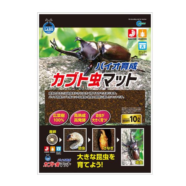 バイオ育成カブト虫マット10Ｌ容量：10L（約2kg)成虫の大きさは幼虫をいかに大きく育てるかで決まります。バイオ育成カブト虫マットは幼虫・成虫の飼育に適したマットです。原産国：日本※天然素材の為、含まれる水分量により発色・重量が異なる場合...