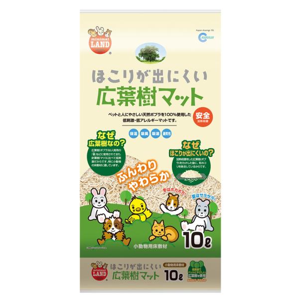 ほこりが出にくい広葉樹マット 10Lペットと人にやさしい天然ポプラを100％使用した低刺激・低アレルギーなマットです。広葉樹（ポプラ）は針葉樹（マツ）に比べて低刺激で、小動物の床敷材に適しています。一般的なチップ（針葉樹材）などに比べ、人や...