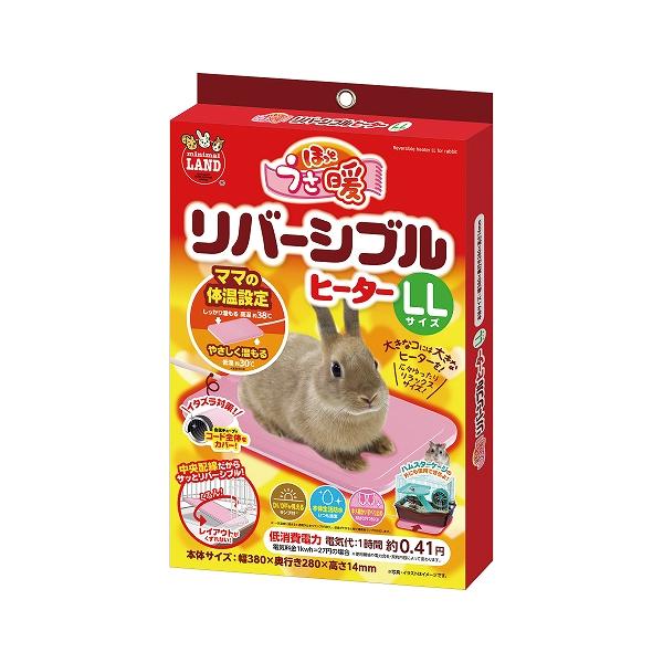 ほっとうさ暖リバーシブルヒーターＬＬ本体サイズ：幅380×奥行き280×高さ14mm 表裏であたたかさを選べるリバーシブル仕様「ママの体温設定」しっかり温もる高温約３８℃（低温約３０℃）・１時間あたりの電気代0.38円・金属チューブでコード...