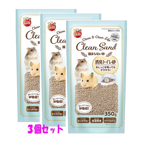 おしっこ＋ニオイ　W吸収ハムスターの消臭トイレ砂　固まらない砂（さ）内容量：350g×３個・吸水性・消臭性に優れた天然珪藻土のトイレ砂です。・ホコリが少ない焼成粒を使用しています。・水気を吸っても固まらず容器にこびりつかないので、お手入れも...