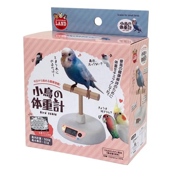 今日から始める小鳥のための健康管理！小鳥の体重計とまり木にのるだけで小鳥の体重が量れて、簡単に健康管理ができる商品です。愛鳥の健康維持のために体重をチェックしてね！！・最小0.1g から最大500gまで計量できます。（0.1g 単位表示）※...