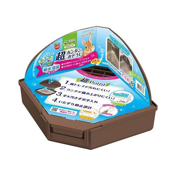 うさぎの超カンタンおそうじトイレスクエアB 吸水消臭セット本体サイズ(mm)：W320xD260xH172汚れ防止構造の樹脂スノコでトレイ部分が汚れにくいスクエア型のうさぎ用トイレです。セット内容【付属品】うさぎのトイレシーツ スクエア（お...