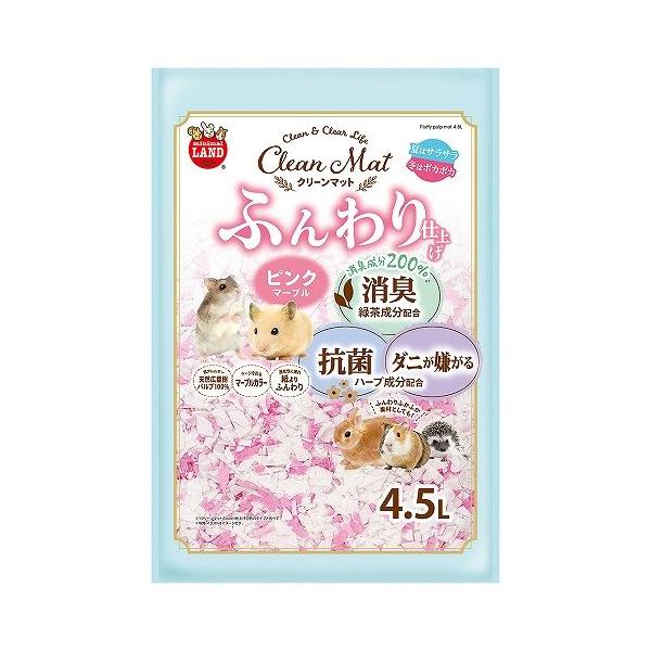 クリーンマット ふんわり仕上げピンクマーブル　4.5Lケージを華やかに彩る2色配合のマーブルタイプ。ナチュラル素材にこだわって天然広葉樹パルプを100％使用、ふんわり感がさらにアップした低アレルギーのやさしいマットです。緑茶成分は白色タイプ...