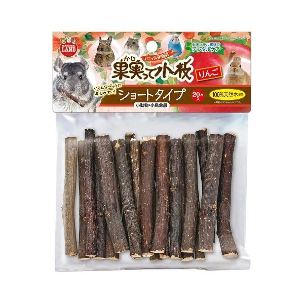 りんごの木の枝をペットのかじりやすいショートタイプにカットしました。100％天然木使用。果実って小枝 りんご　ショートタイプ　２０本入りりんごの木の枝をペットのかじりやすいショートタイプにカットしました。100％天然木使用。皮をはがしたり、...