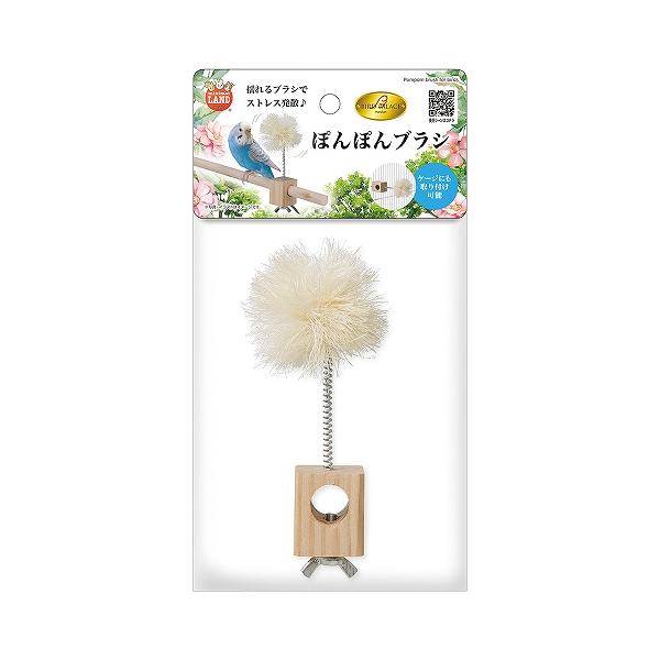 バードパレス　ぽんぽんブラシ本体サイズ(mm)：約W40×D40×H125（ネジ含まず）●体をこすりつけたり、つついたりして遊べるおもちゃです。●とまり木や、ケージのワイヤーに取り付けることができます。●天然素材を使用しているので、小鳥がか...