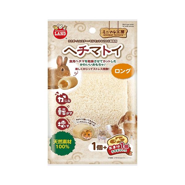 食用へちまを乾燥させてカットしたハムスター・うさぎ・モルモットなどの小動物用のカワイイおもちゃ！ヘチマトイ　ロング容量：1個＋おまけ1個（薄切りサイズ）本体サイズ(mm)：約W60xD60xH90かじってストレス発散できる、乾燥させて芯をく...