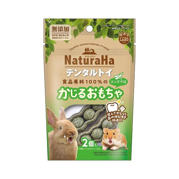 うさぎ・ハムスター・モルモットなどの小動物のかじるおもちゃナチュラハ　デンタルトイ　エンドウ豆食品原料100％のかじるおもちゃ内容量：2個入り遊んでかじってデンタルケアができる、歯の伸びすぎ防止にぴったりな食品原料100%で作ったおもちゃで...