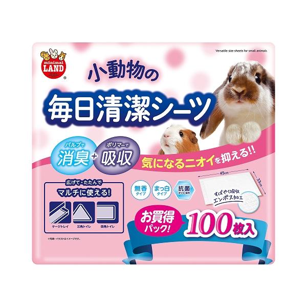 小動物の毎日清潔シーツお買得パック！100枚入小動物のトイレやケージトレイに対応できる使いやすいサイズのシーツです。活性炭シートと植物抽出物のダブルパワー！シーツサイズ:約約W450xD330mm対象動物：うさぎなどの小動物・小鳥メーカー：...