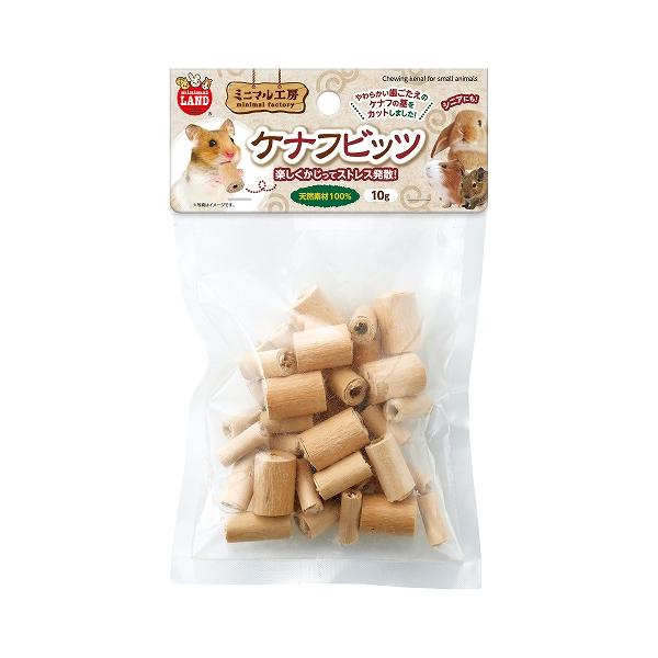 ハムスター・うさぎ・モルモット・デグーなどの小動物用ミニマル工房　ケナフビッツ　10gハムスターの巣材にも使用されるやわらか素材、ケナフの茎をカットしました。楽しくかじることで、歯の伸びすぎ防止やストレス発散に役立ちます。やわらかい歯ごたえ...