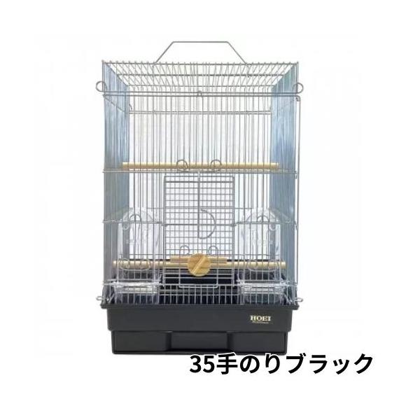 文鳥などの小鳥から中型インコまで幅広くお使いいただける手のりケージです。！手のりケージにはうれしい特徴を備えています。３５手のり　（HOEI）仕様：銀色メッキ底色：ブラック中型手のりケージ定番人気製品です。手のり扉や天井が大きく開き、解放感...