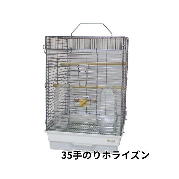 文鳥などの小鳥から中型インコまで幅広くお使いいただける手のりケージです。！手のりケージにはうれしい特徴を備えています。３５手のりホライズン窓が手前に大きく開き、鳥が出入りしやすい中型手のりケージです。・アミは横アミ形状…鳥がケージ内部を伝い...