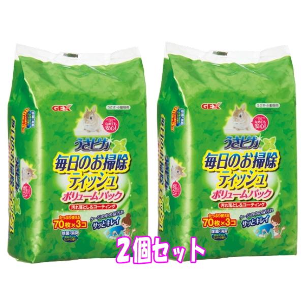 トイレとトイレ周りをサッとキレイ。毎日の汚れ落とし＆コーティング！うさぎ・小動物用うさピカ毎日のお掃除ティッシュボリュームパック　３個入り×２個セット内容量：70枚毎日のトイレとトイレ周りのお掃除ってとても大変！汚れ落としと尿石汚れをつきに...